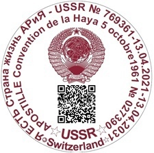 ©Я ЕСТЬ Страна жизнь АРиЯ - USSR - Патент зарегистрирован №769361 в национальном ведомстве ...