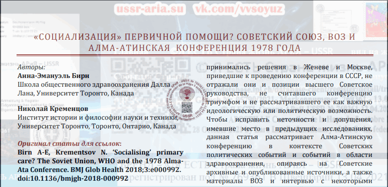 ©Я ЕСТЬ Страна жизнь АРиЯ - USSR - Патент зарегистрирован №769361 в национальном ведомстве ...