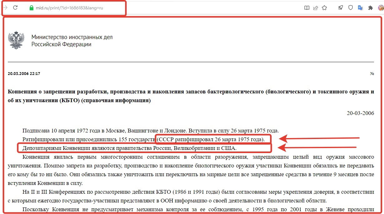 ©Я ЕСТЬ Страна жизнь АРиЯ - USSR - Патент зарегистрирован №769361 в национальном ведомстве ...